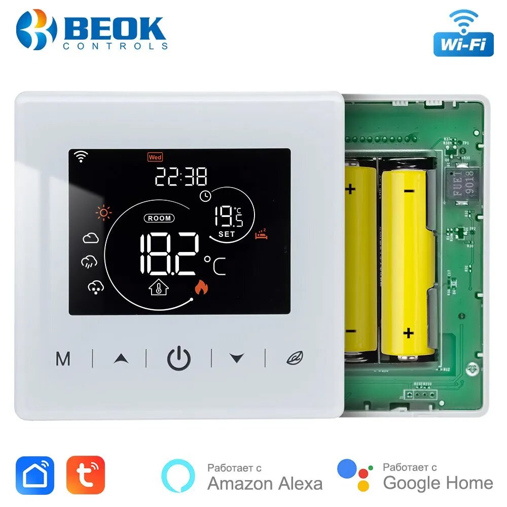 Beok controls Терморегулятор, термостат Для газового котла, Для электрического котла, белый