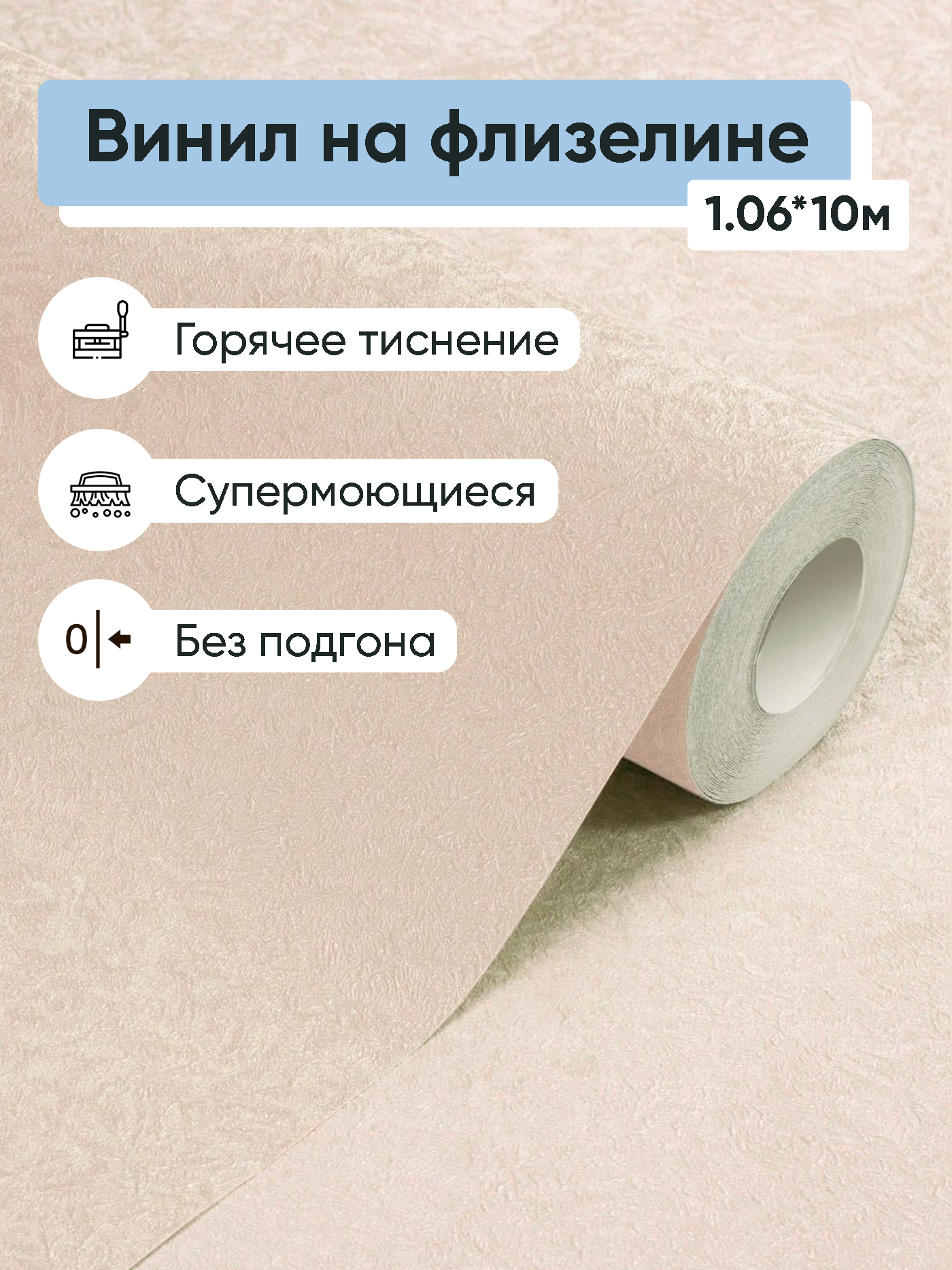 Обои винил на флизелине Style Decor Бинго 5016-61 1.06*10м