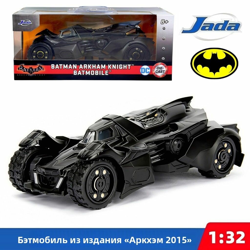 Jada Batman 1:32 DC Comics Batman 2015 Arkham Knight Бэтмобиль из литого металла, игрушки для детей и взрослых, черный