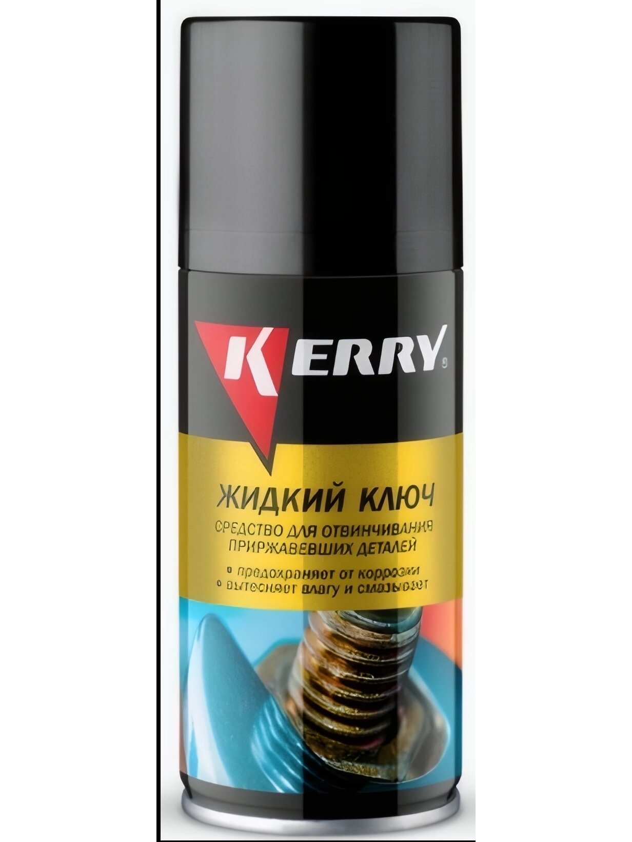 Жидкий ключ KERRY KR-940-1, средство для отвинчивания приржавевших деталей, 210мл