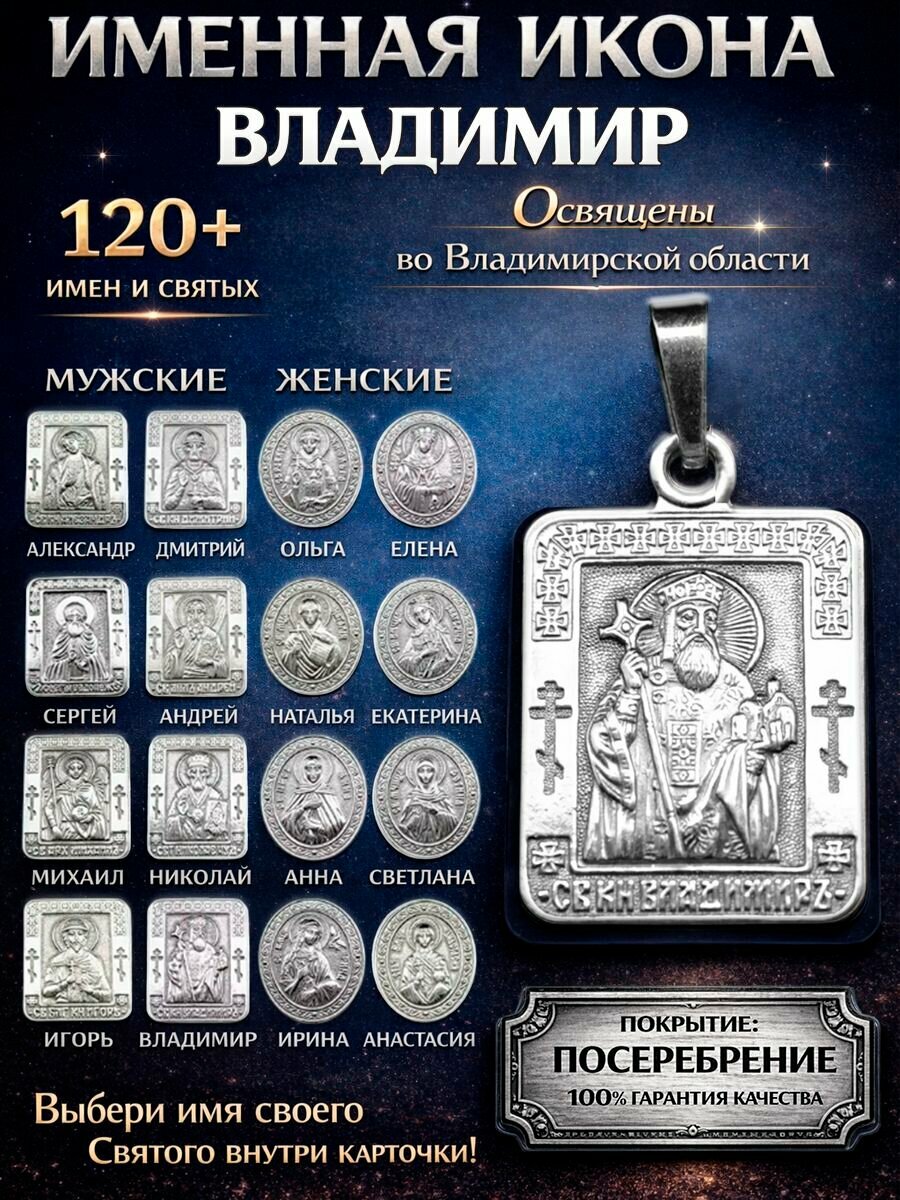 Иконка