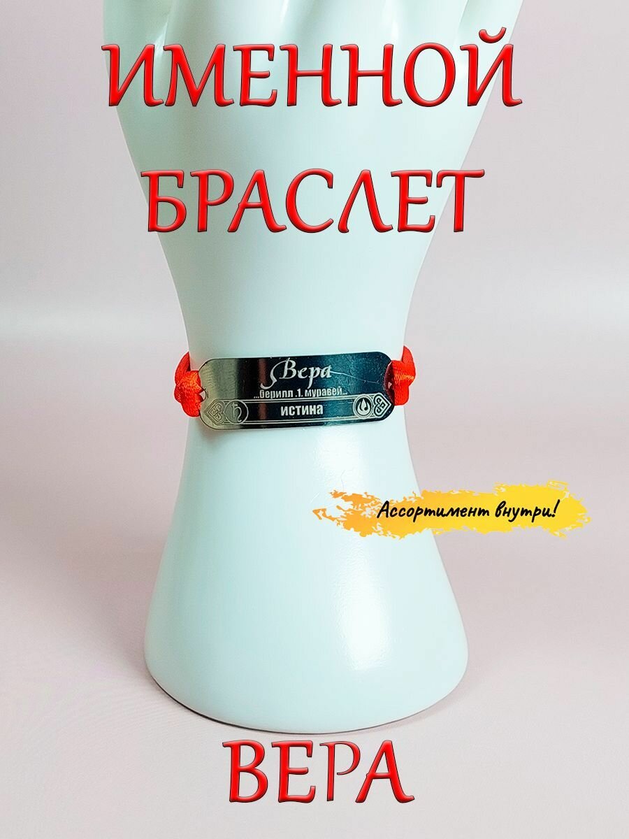 Браслет, металл
