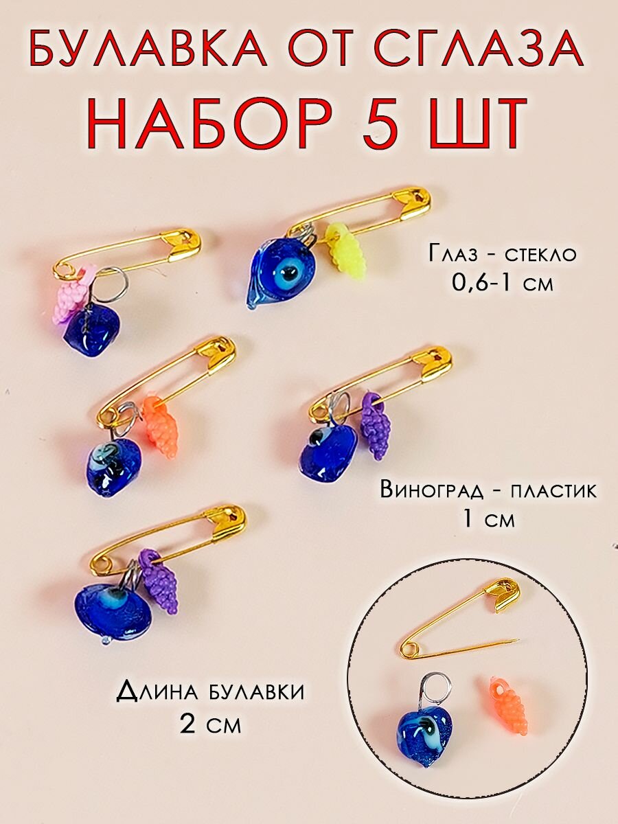 Комплект брошей ОптимаБизнес, пластик
