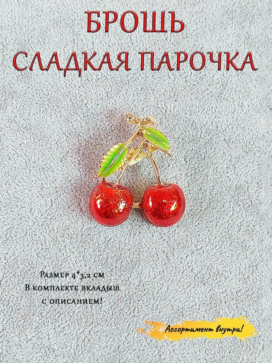 Брошь ОптимаБизнес, стекло, стразы