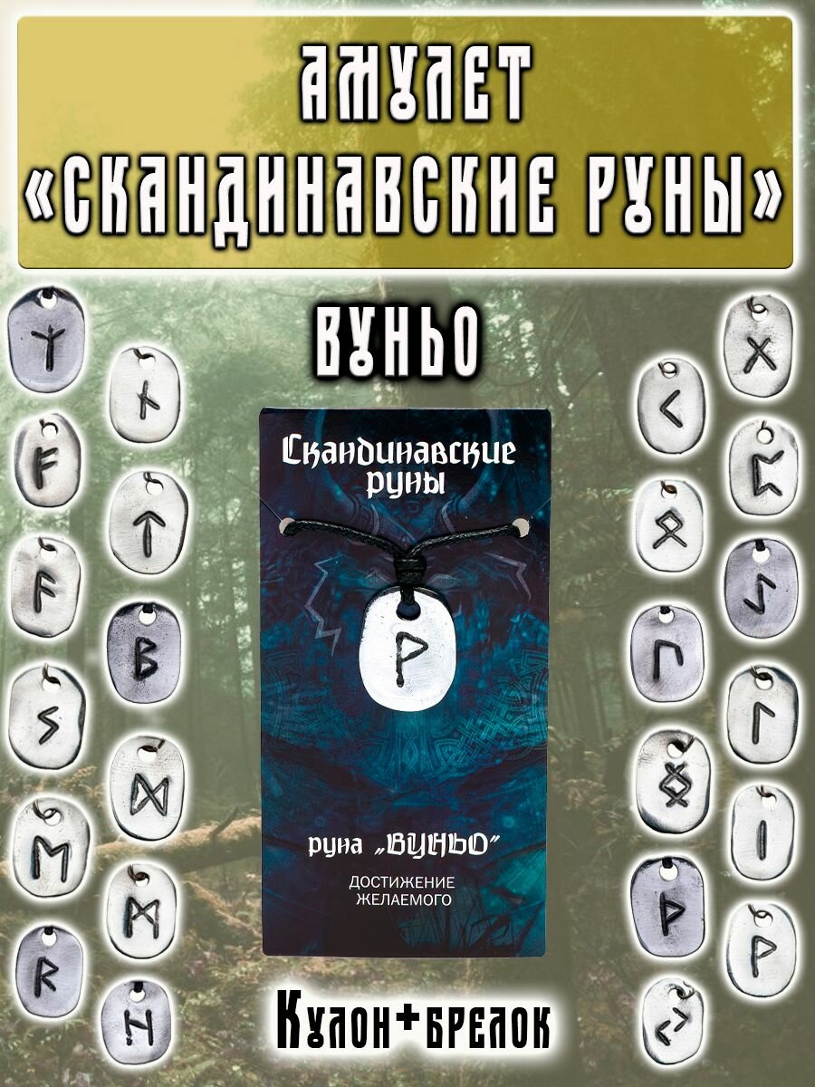 Колье