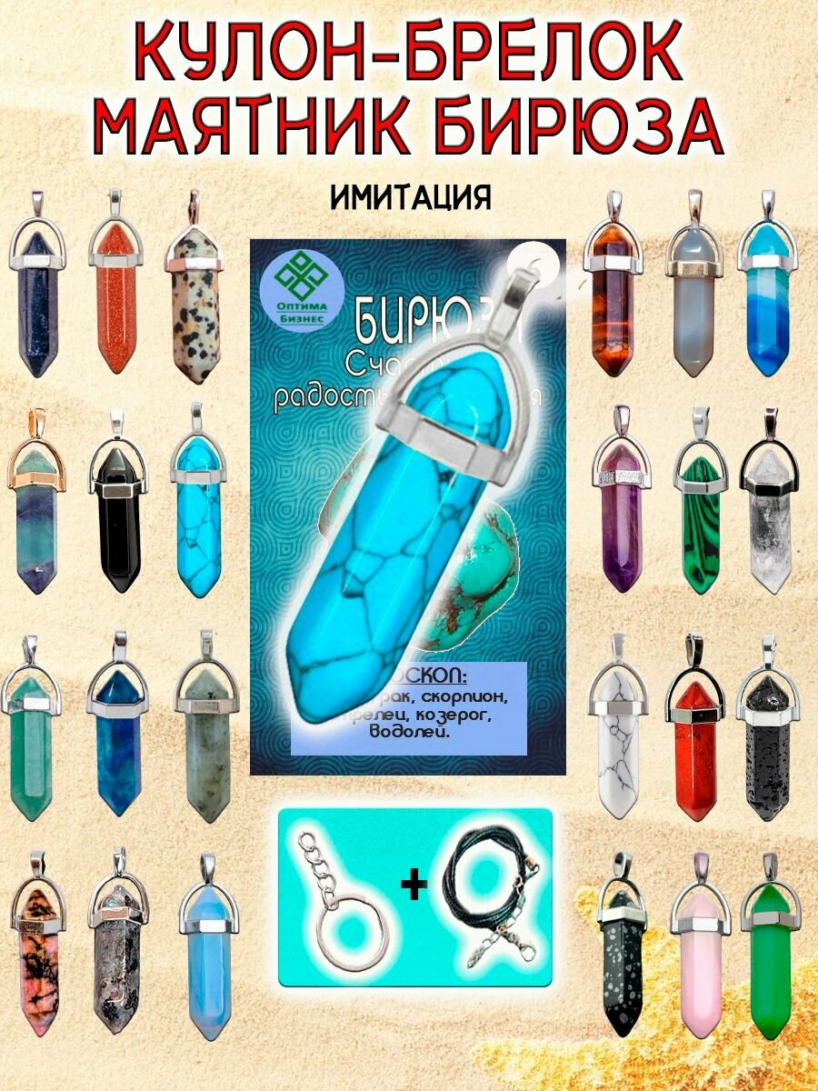 Петит, бирюза