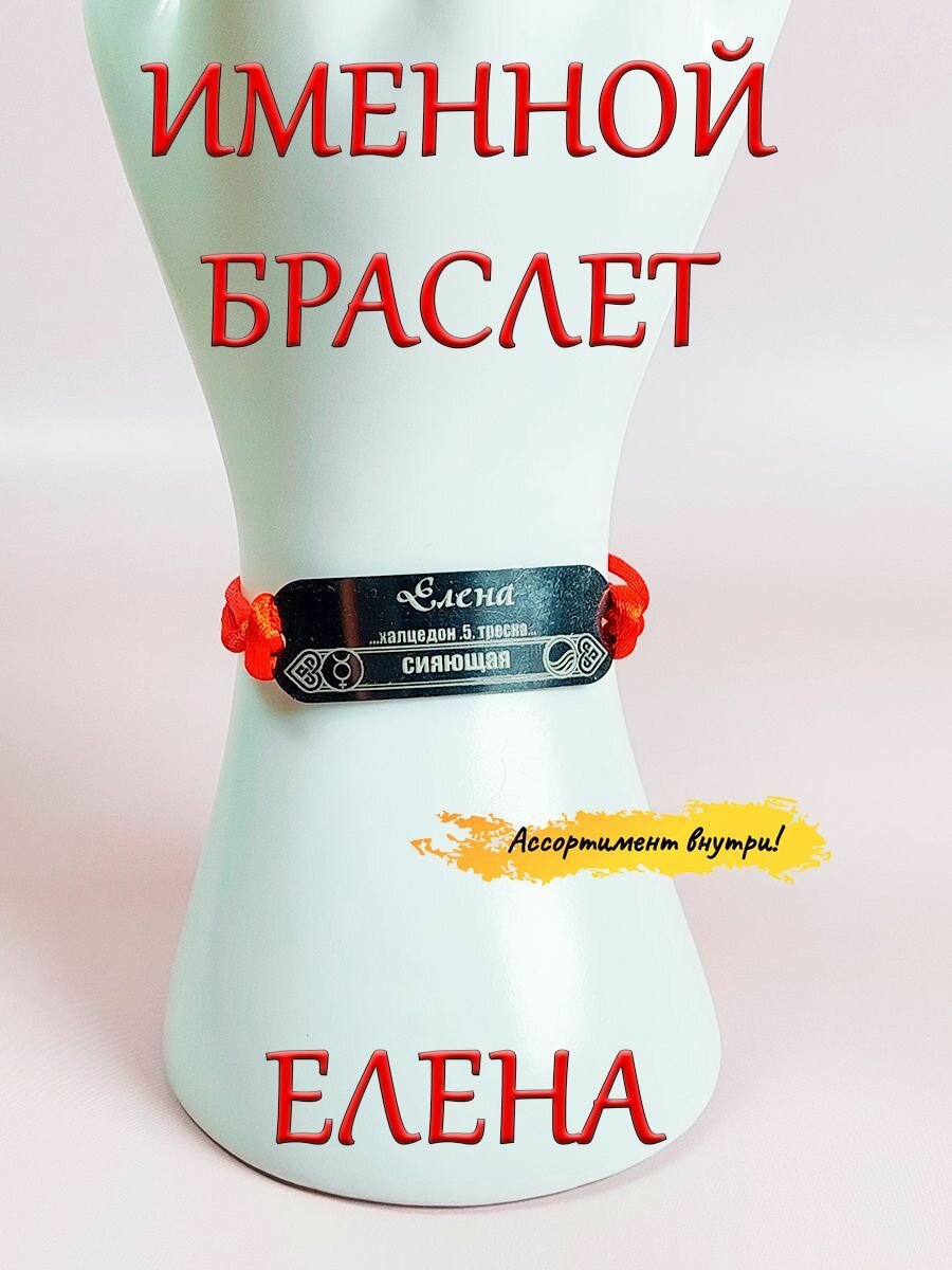 Браслет, металл