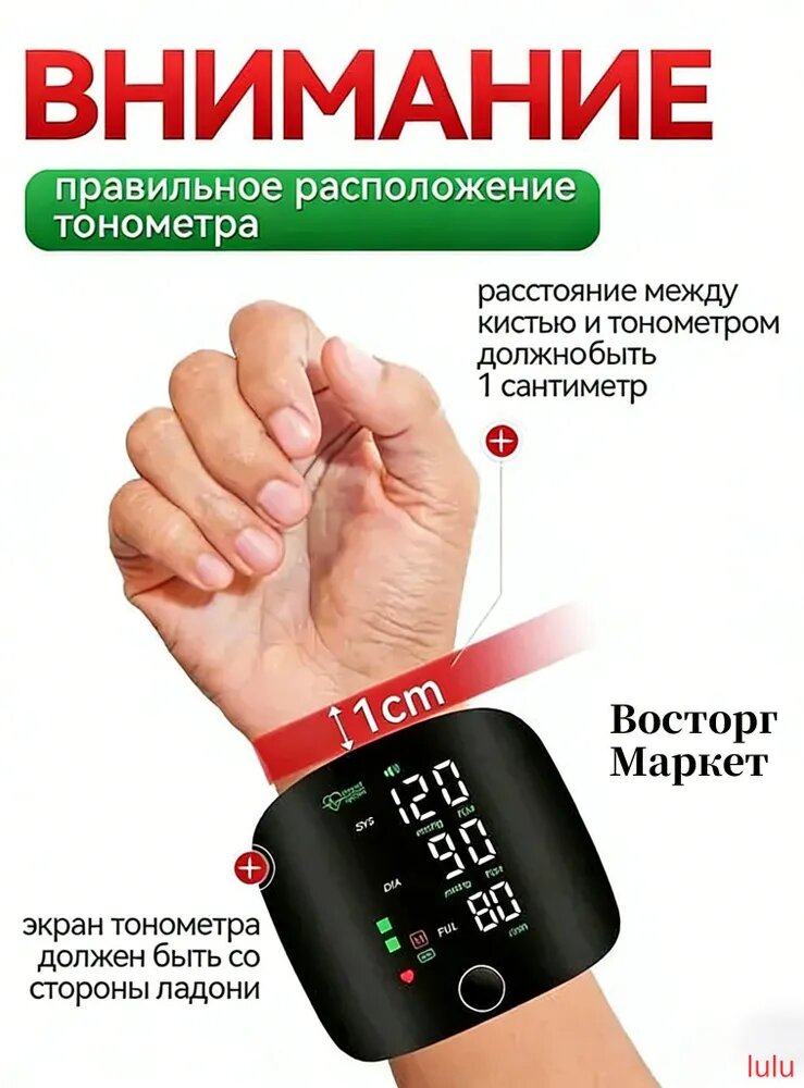 Пульсометр, черный — фото 1