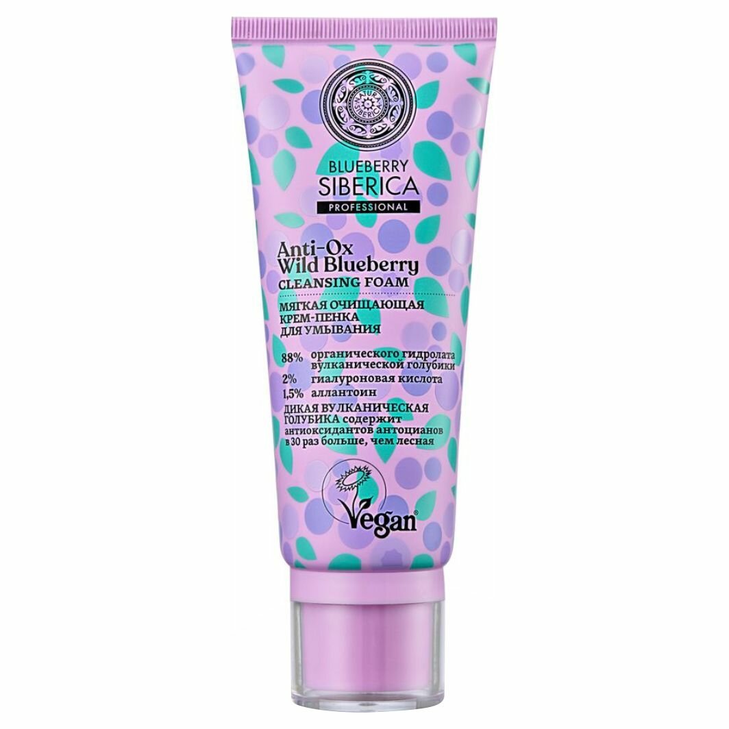 Natura Siberica Мягкая очищающая Крем-пенка для умывания Blueberry Siberica 100мл