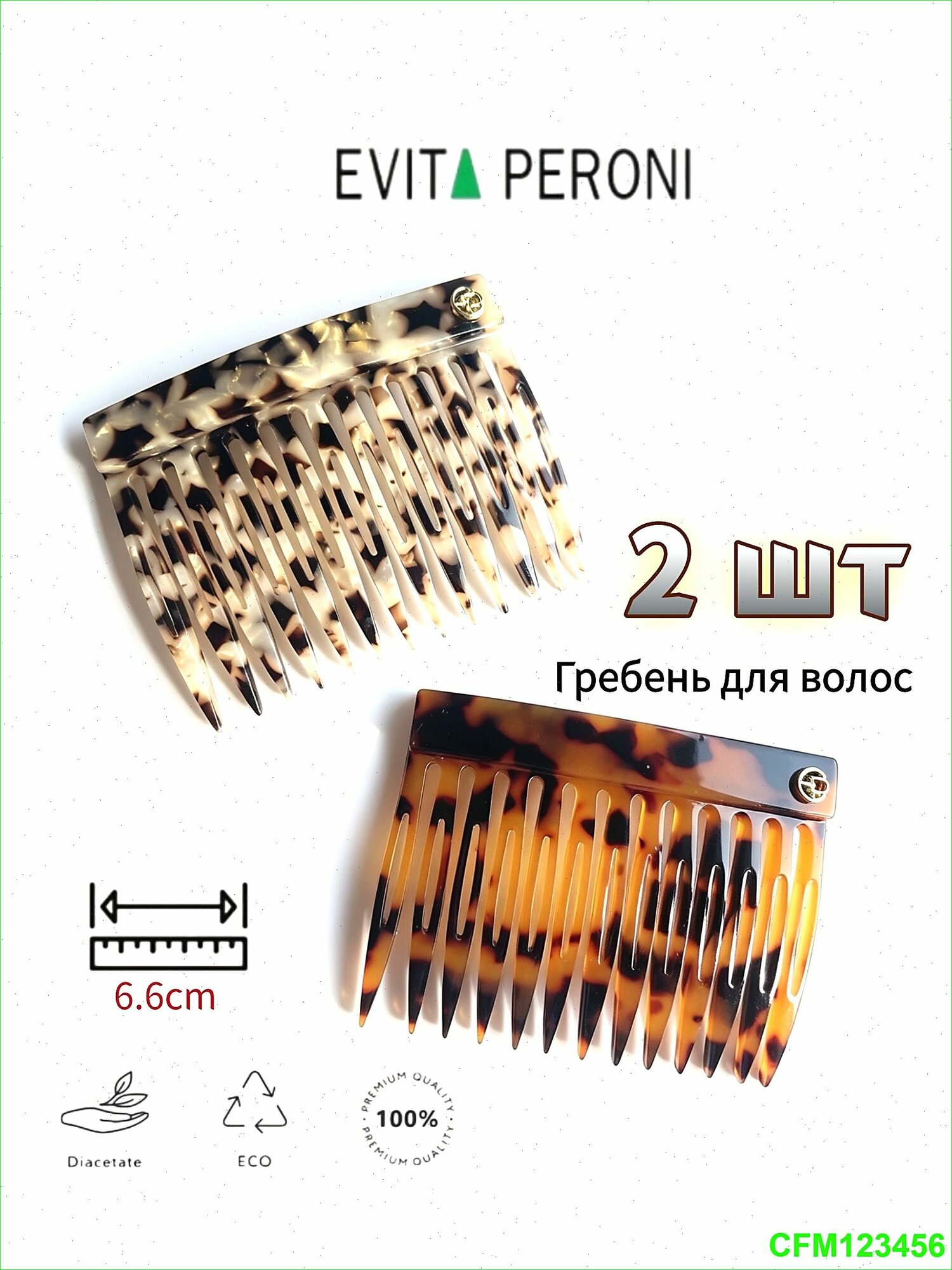 Evita Peroni Заколка для волос 2 шт.