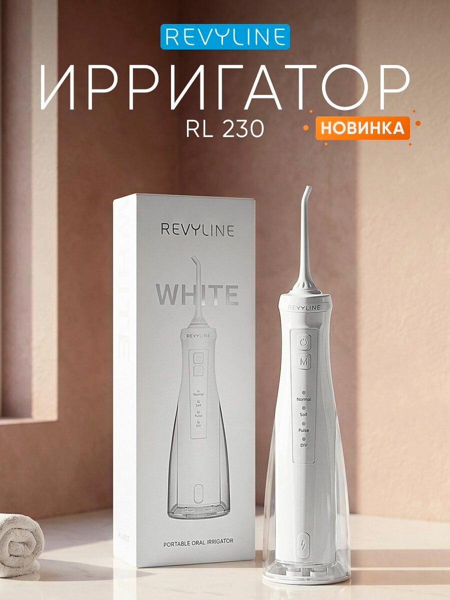 Revyline Ирригатор для зубов RL 230 белый, портативный, беспроводной, для брекетов, взрослый