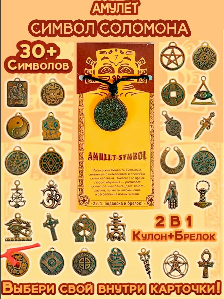 Колье