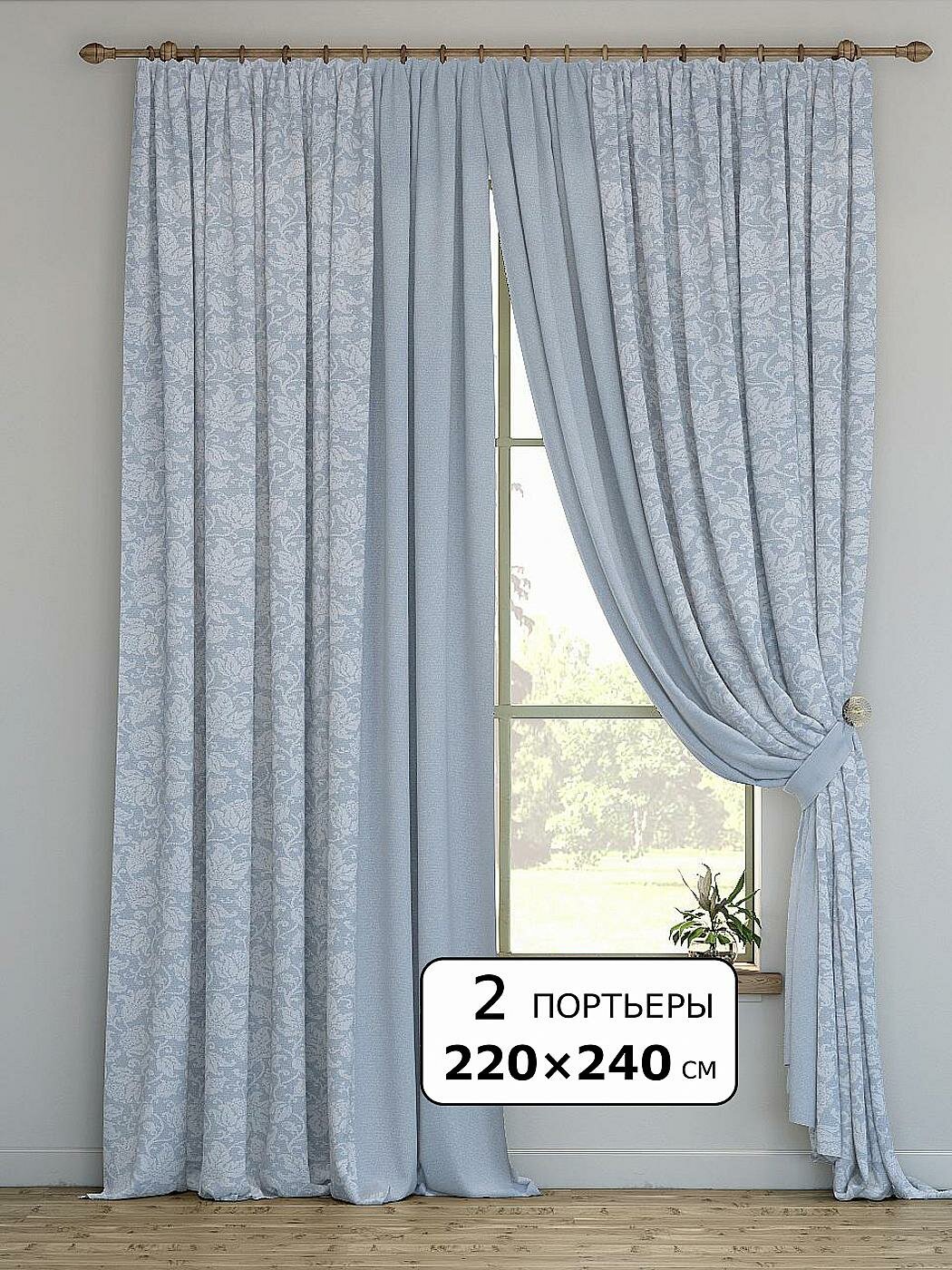 Штора для спальни и гостиной готовая 220x240 см с рисунком (980093240-240)