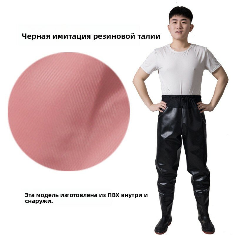Вейдерсы, поясные, для рыбалки, ПВХ, трикотажная основа, непромокаемые
