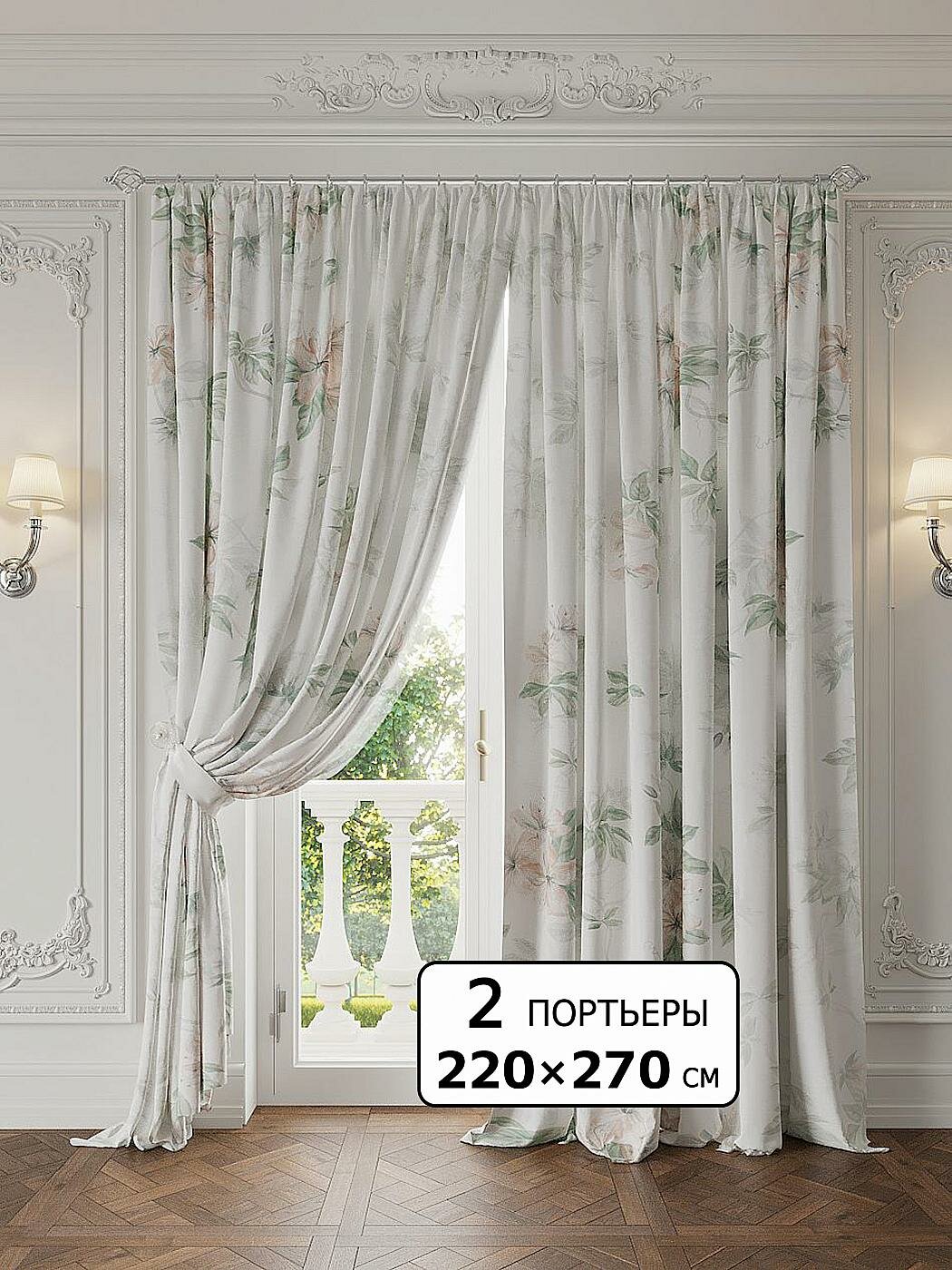Штора для спальни и гостиной готовая 220x270 см с рисунком (980462270-270)