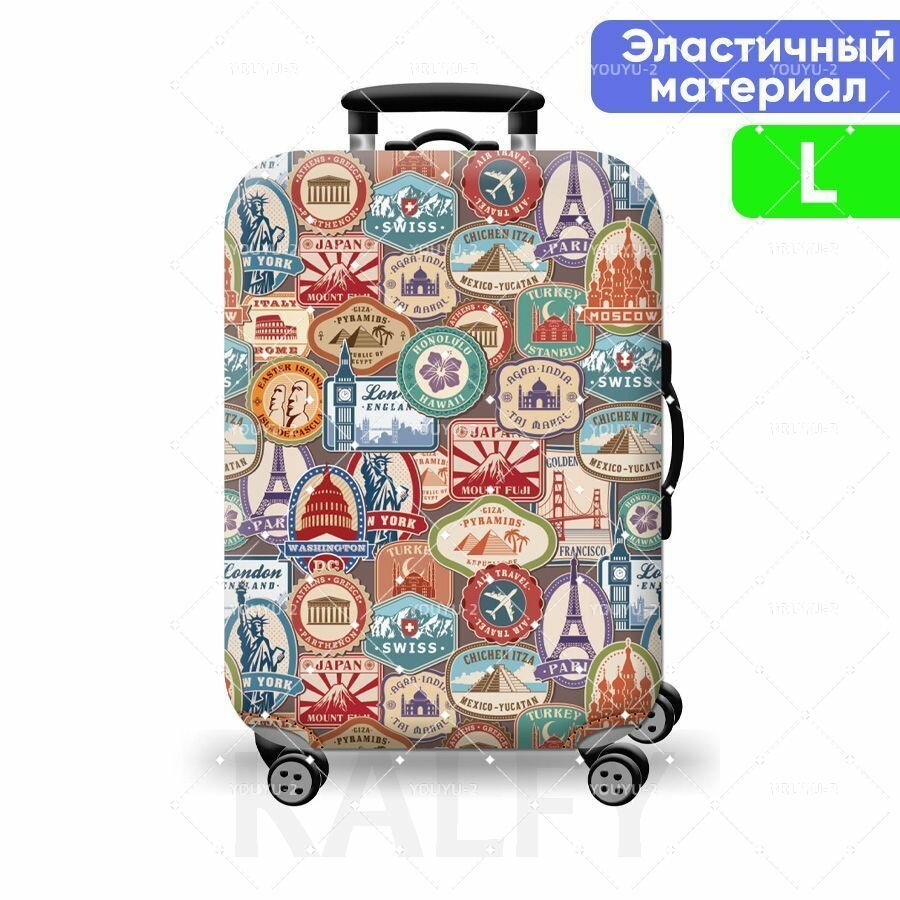Чехол для чемодана