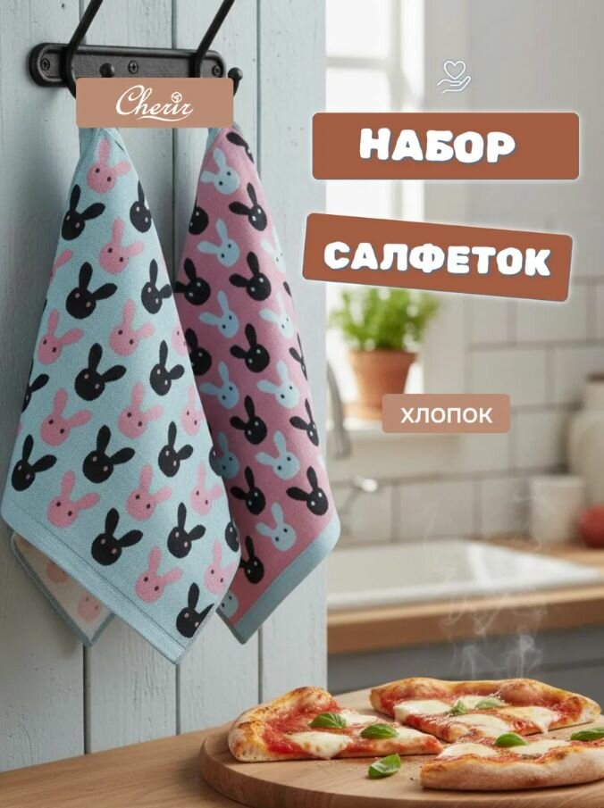 Набор салфеток Cherir, "Зайчики" , хлопок 100 %, 34x32 см, марлевые