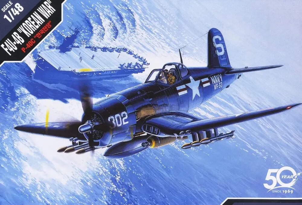 Academy 12267 1/48 Vought F4U-4B "Korean War" сборная модель самолета