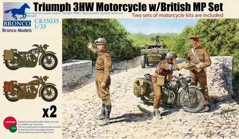 Bronco CB35035 1/35 Мотоцикл 3HW и британская жандармерия Пластиковая модель