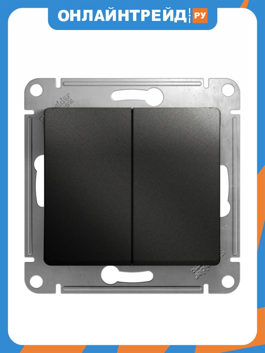 Выключатель Systeme Electric (schneider Electric) SCHNEIDER ELECTRIC 2-клавишный, сх.5, 10АХ SE Glossa, Антрацит, GSL000751