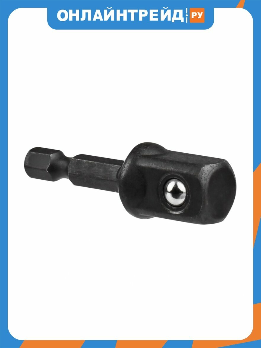 Адаптер Makita шестигранник 1/4" на квадрат 1/2"