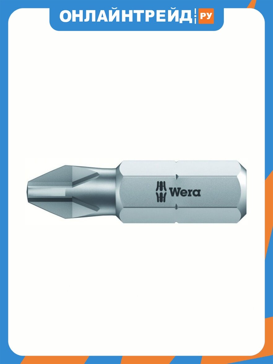 Биты Wera 851/1 Z, PH 1 x 25 mm