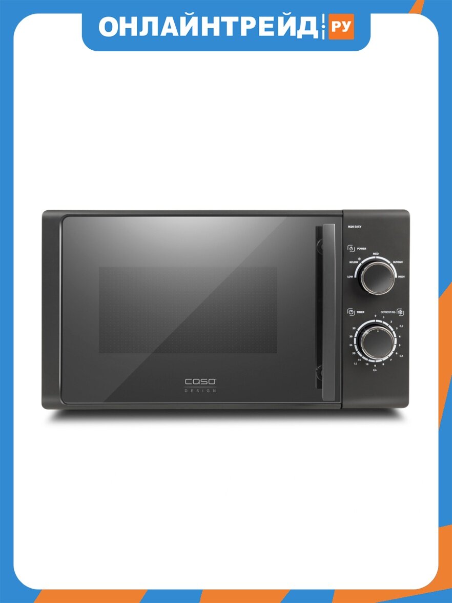 Микроволновая печь Caso M 20 EASY