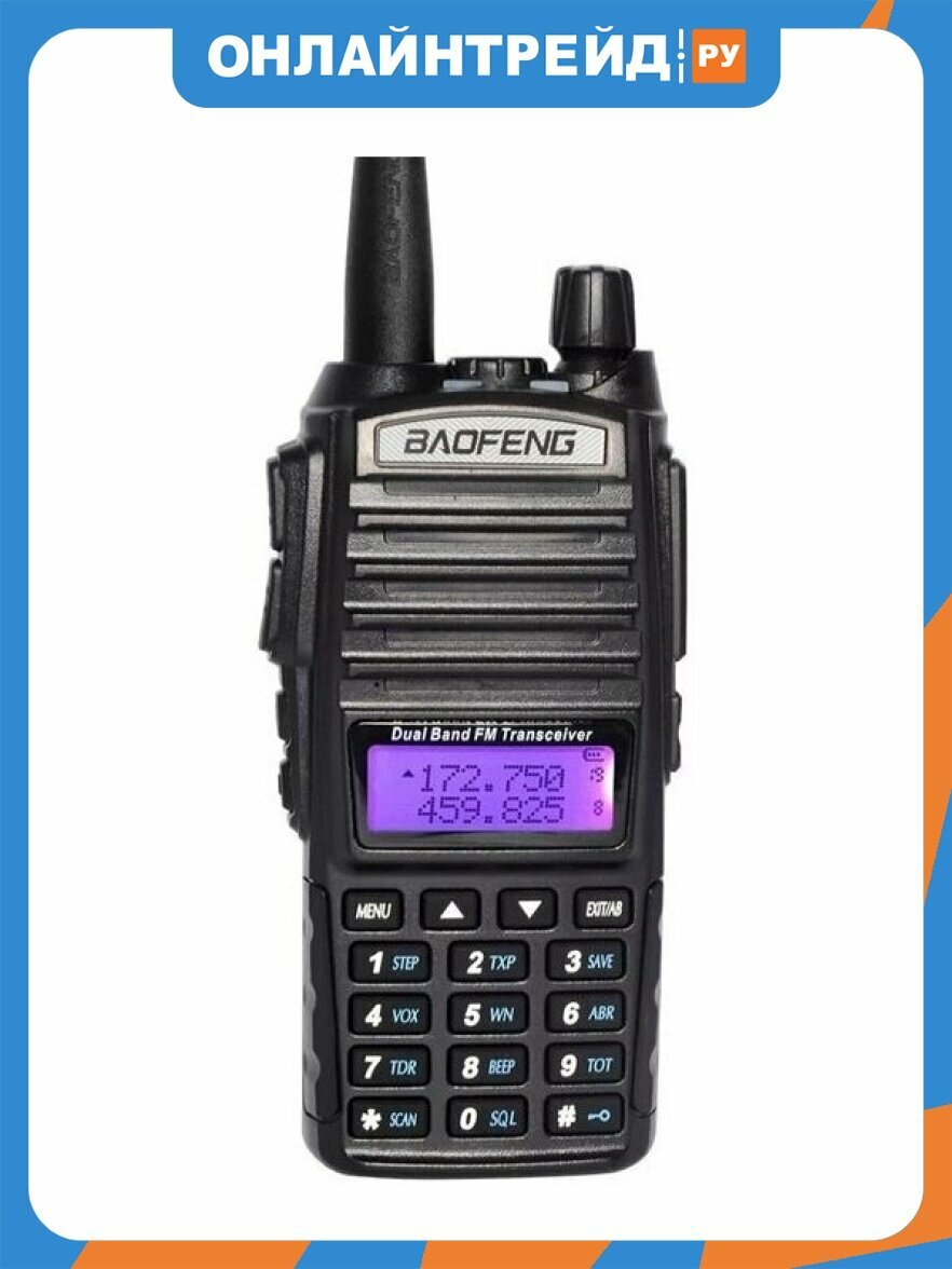 Радиостанция Baofeng двусторонней связи UV-82 8W