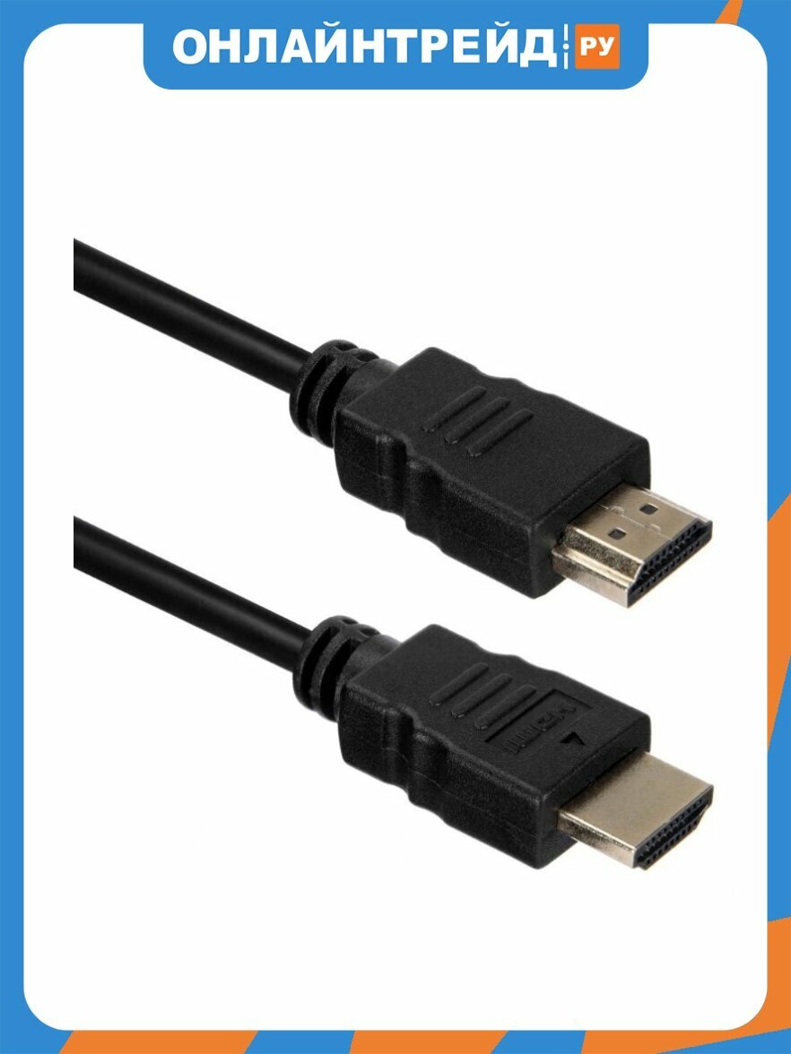 Кабель Acd -DHHM2-10M HDMI 2.0, Golden Plated,19m/19m, 10м. черный