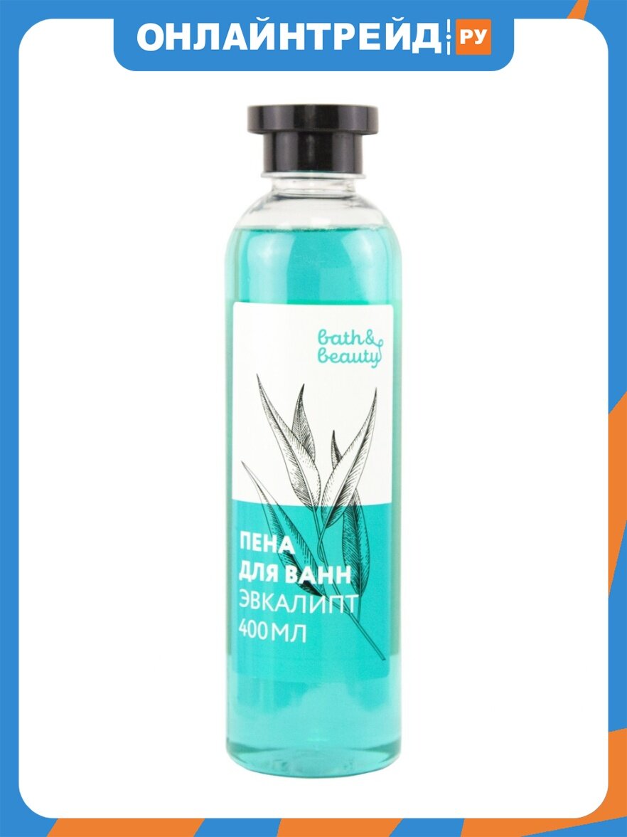 Пена для ванн Bath&beauty Эвкалипт, 400 мл