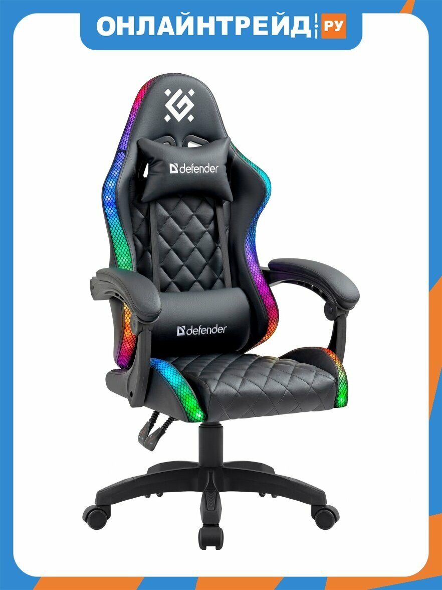 Кресло геймерское Defender Energy черный RGB