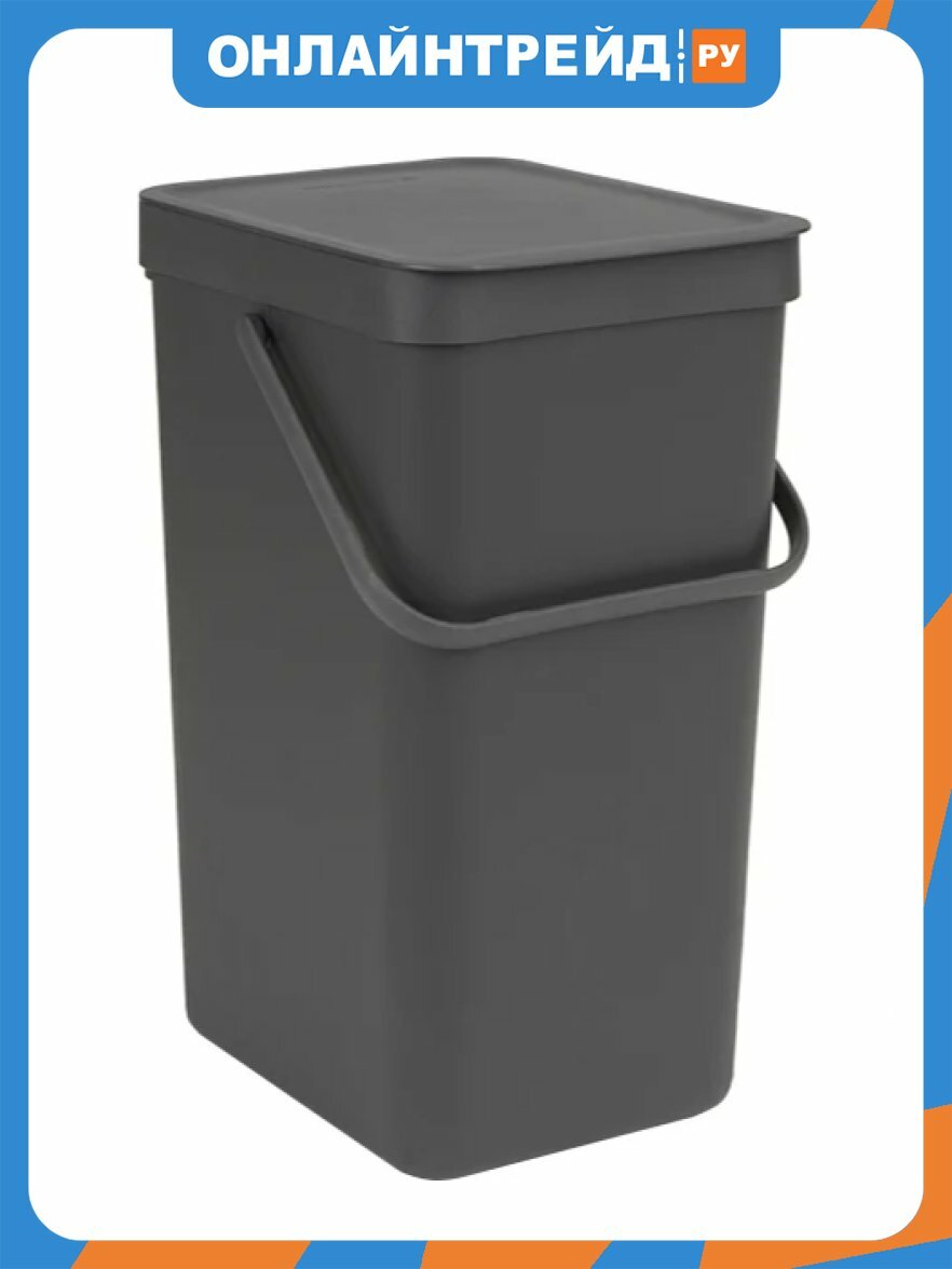 Ведро для мусора Brabantia 109966 SORT&GO 16л