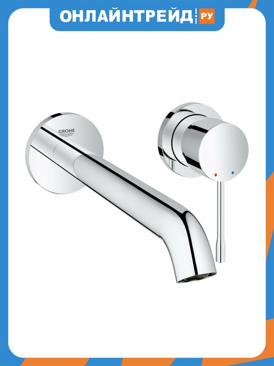 Смеситель для раковины Grohe Essence New 19967001, хром