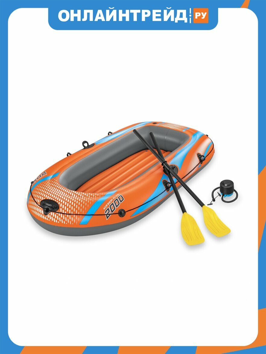 Лодка надувная Bestway 61141 Кondor Elite 2000 196x106 см