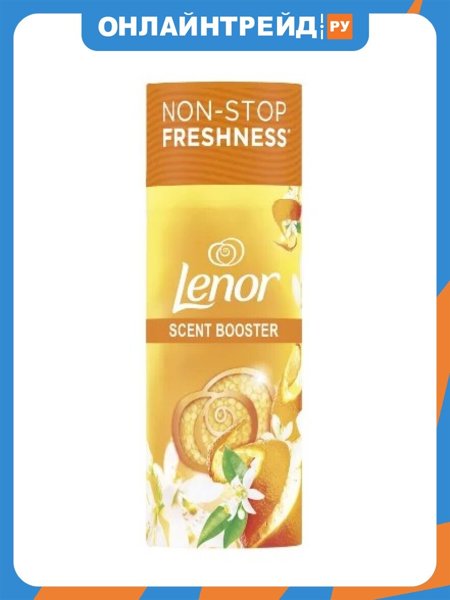 Кондиционер-ароматизатор для белья Lenor Citrus and Verbena, в гранулах, парфюмированный, 155 г