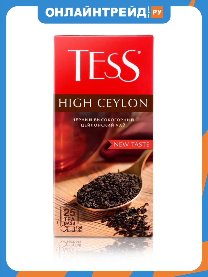 Чай Tess High Ceylon черный пакет, 25 пак/уп