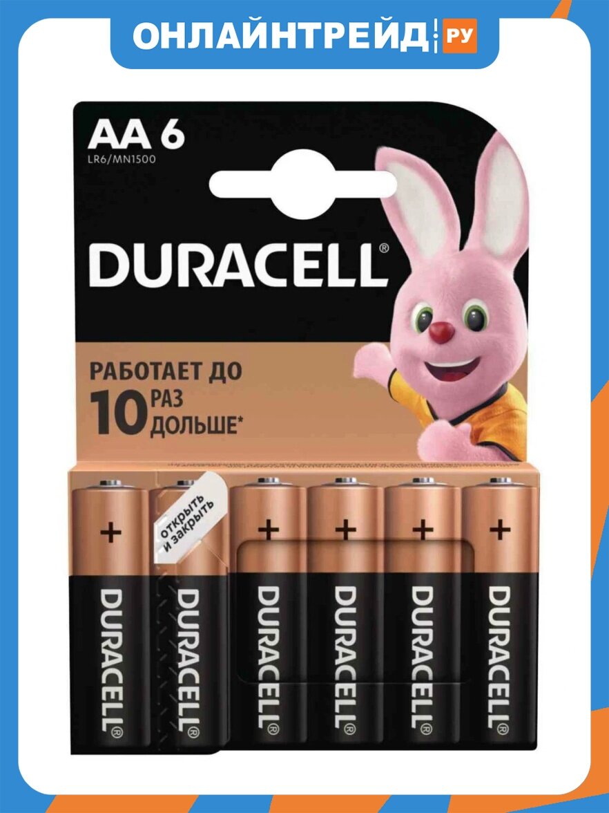 Элемент питания Duracell Basic LR6-6BL AA бл 6