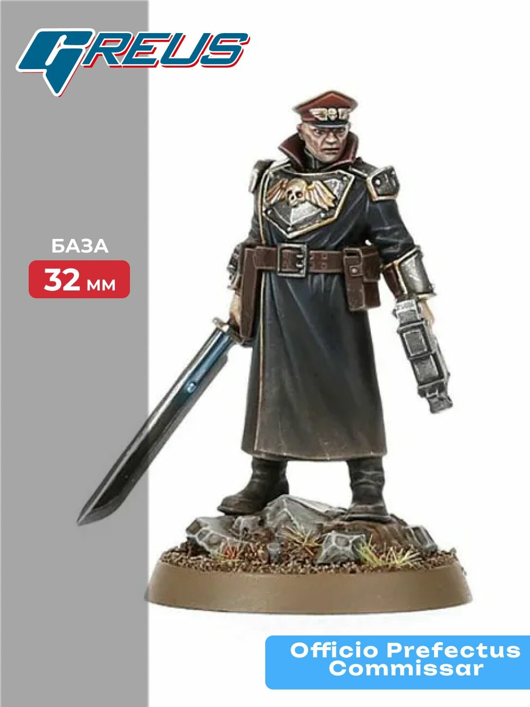 Миниатюра Warhammer - Officio Prefectus Commissar (Greus)