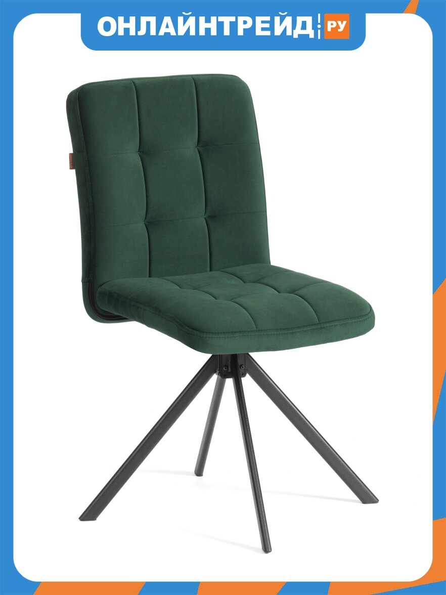 Стул обеденный Tetchair Medeo поворотный механизм 360, велюр, Deep Forest (изумруд)