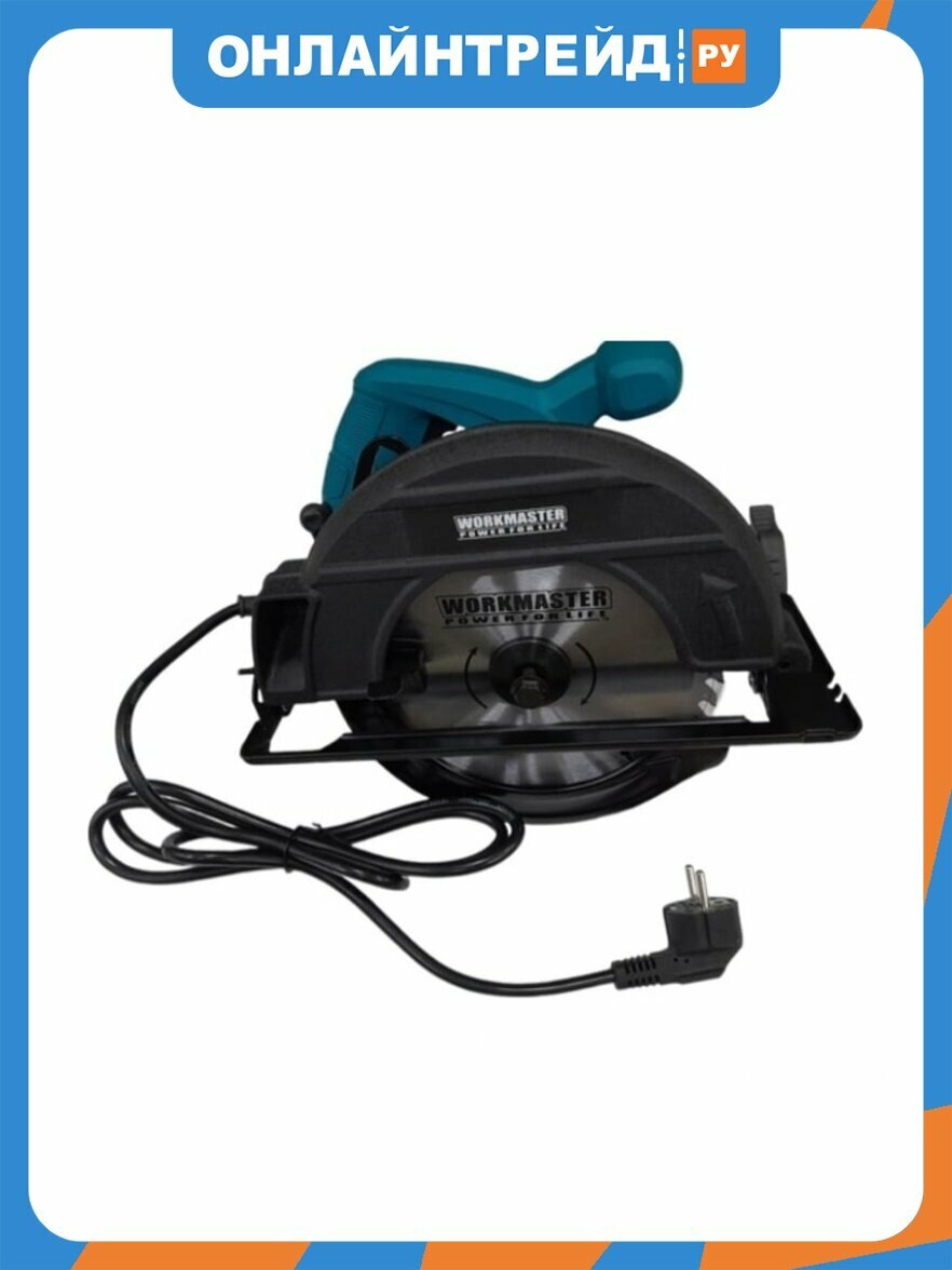 Пила Workmaster циркулярная ПЦ-1650