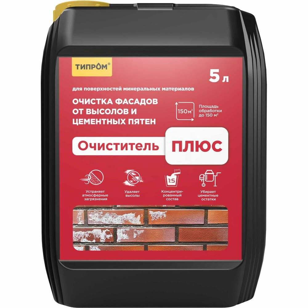 Очиститель фасадов Типром Плюс 5л для удаления высолов RM000008045