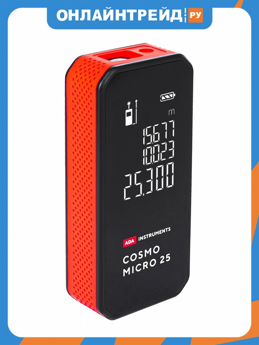 Лазерный дальномер Ada Cosmo MICRO 25
