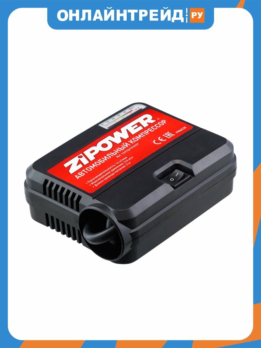 Портативный компрессор Zipower 14 л/мин, 3,5 атм, 6 А, 12 В, PM6538