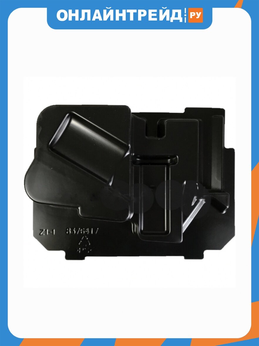 Вкладыш Makita для MAKPAC тип 3 для перфоратора DHR241