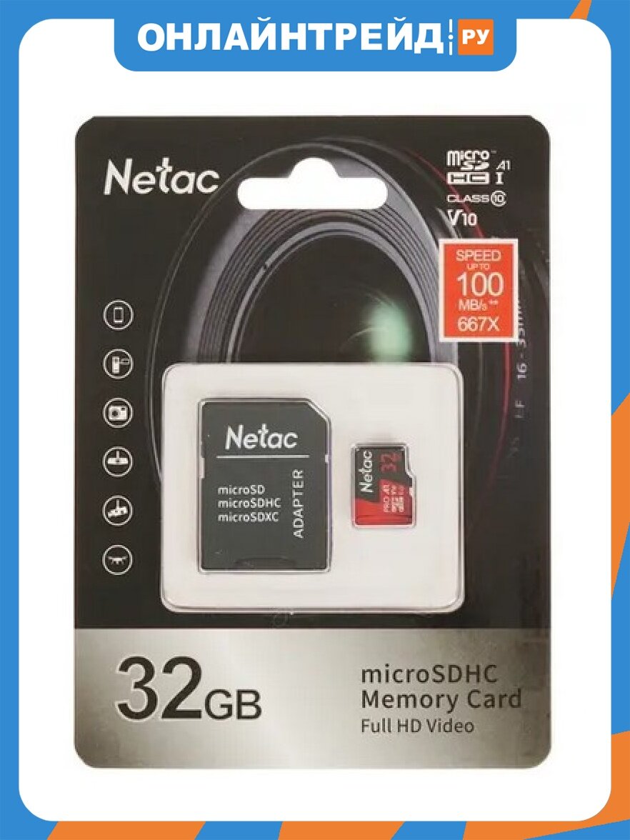 Карта памяти Netac P500 PRO microSDHC 32GB Сlass 10 UHS-I 100MB/s + ADP (NT02P500PRO-032G-R)
