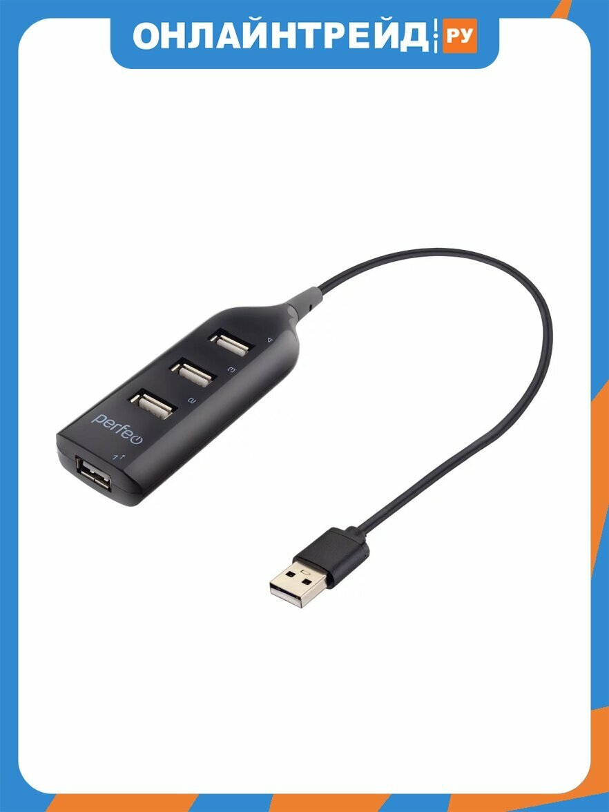 Разветвитель USB 2.0 Perfeo PF-H049 Black 4 Port, чёрный