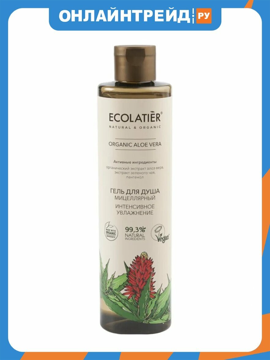 Мицеллярный гель для душа Ecolatier Green Organic Aloe Vera Интенсивное увлажнение, 350 мл