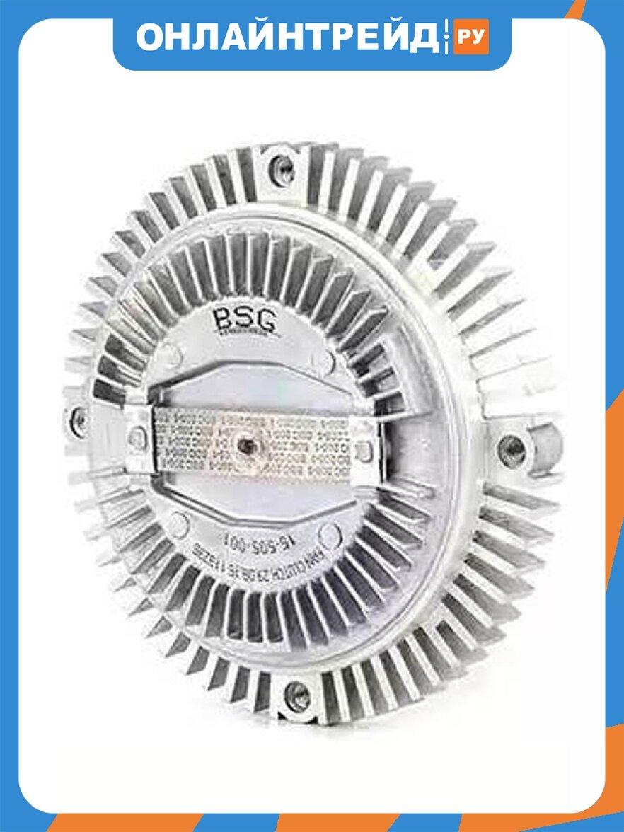 Вискомуфта Bsg для BMW 3 (E36), 5 (E39) привода вентилятора, 15505001
