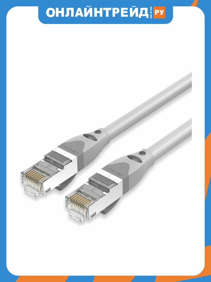 Патч-корд Vention прямой SFTP cat.6A, RJ45 - 1м. Серый