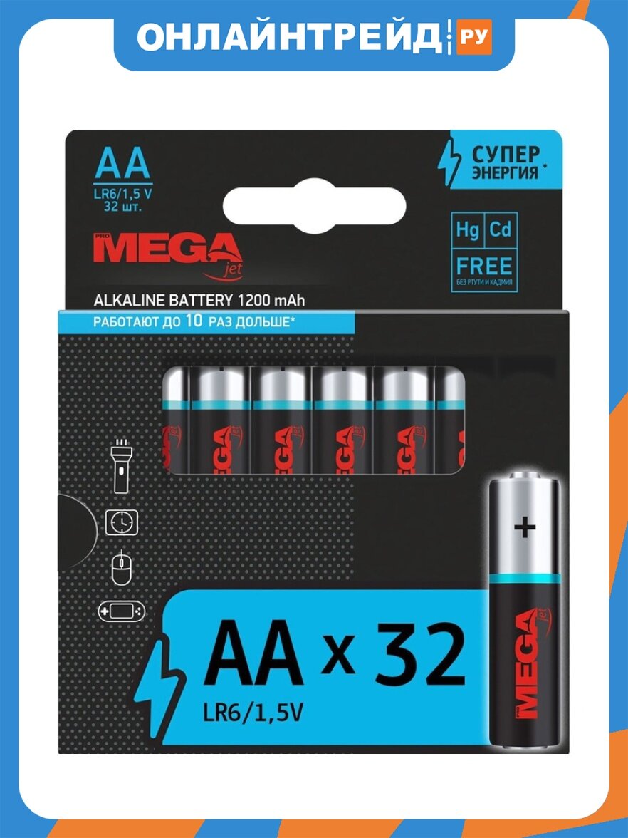 Батарейка Promega AA/LR06 уп/32шт